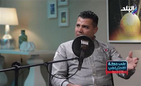 أبو مسلم إمام عاشور تخطى حدوده في الأهلي ولا يُدرك أننا نختلف عن الزمالك