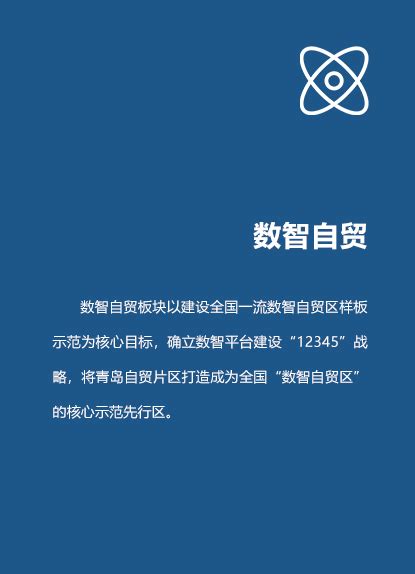 青发控股集团