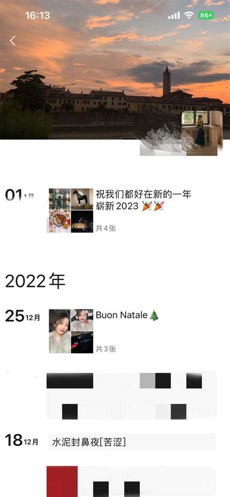 咪女扫楼（ 我女性！23岁！） On Twitter