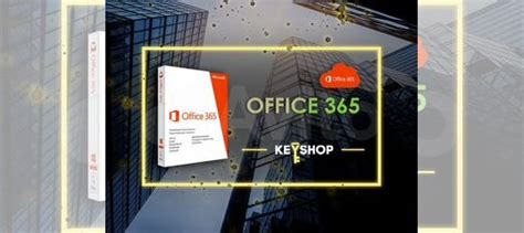 Office 365 Pro Plus Ключ активации Персональный купить в Москве ...