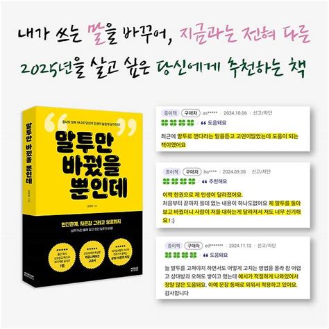 이거 진짜 저장해서 두고두고 봐야한다는 인생명언임 지식한스푼