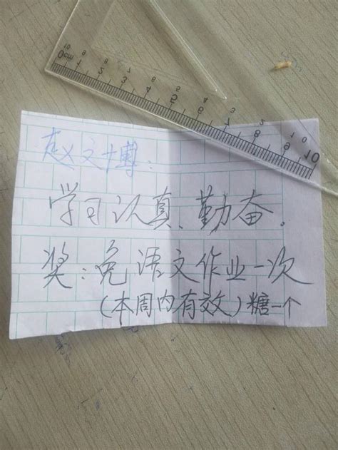 發揚優點 改正缺點！遂平三小舉行發紅包獎勵活動 每日頭條