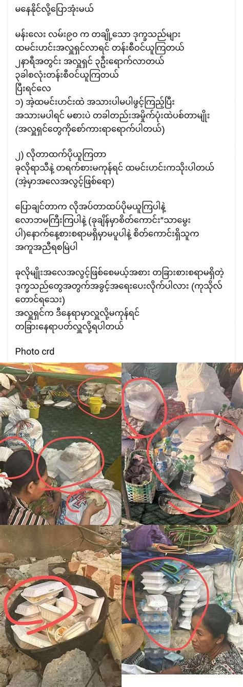 Jared စောက်ကျင့်တွေကမွေးရာပါ ပြင်မရဘူး တရုတ်စကားပုံထဲကအတိုင်းပဲ