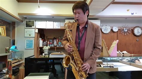님과함께 색소폰 연주 Youtube