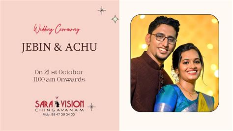 Wedding Jebin And Achu Youtube