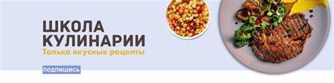 Кулинар простые рецепты Added A Кулинар простые рецепты