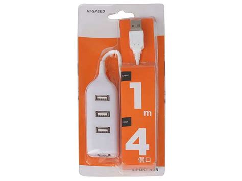 USB Top Loading 4 Port Hub Pristine Promo