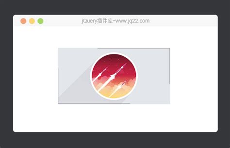 Jquery图片边框线条动画效果