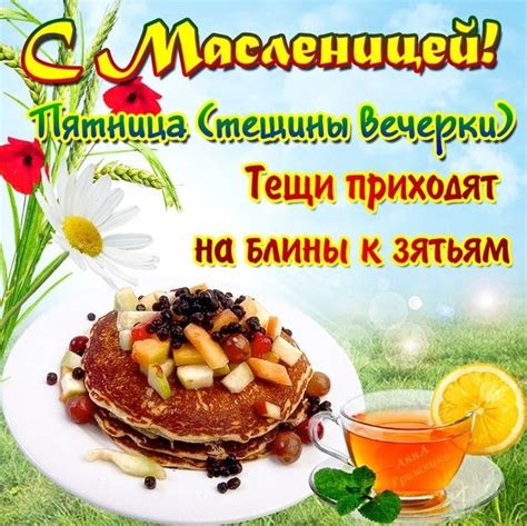Пин от пользователя ꧁༺ 𝓐𝓵𝓵𝓮𝓷𝓪 ༻꧂ на доске Великая неделя Праздник