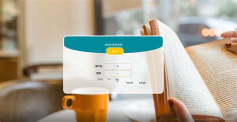 基于java ssm jsp贫困生管理系统毕业设计项目源码和文档 csdn博客