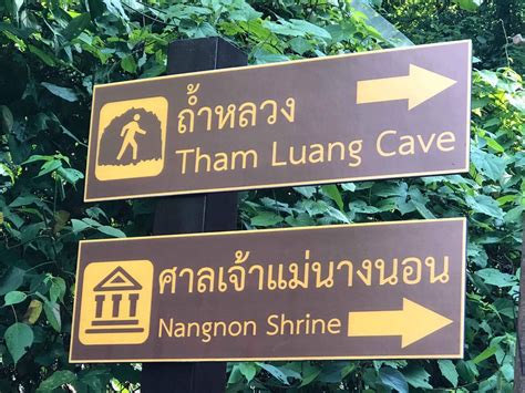 นักท่องเที่ยวต้องลุ้น เข้าชม ถ้ำหลวง ช่วงไฮซีซั่น จำกัดวันละ 2 000 คน