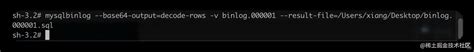 一不小心把表 drop 了咋办 mysql 数据恢复浅谈 mysql 数据恢复与备份，binlog 的配置，恢复形式 掘金