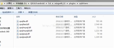qt在windows下使用mysql，提示有数据库，但就是连接不上 win11专业版连不上本地数据库 csdn博客
