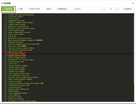 【minecraft开服教程】使用 Mcsm 面板一键搭建我的世界服务器，并内网穿透公网远程联机mcsmanager Csdn博客