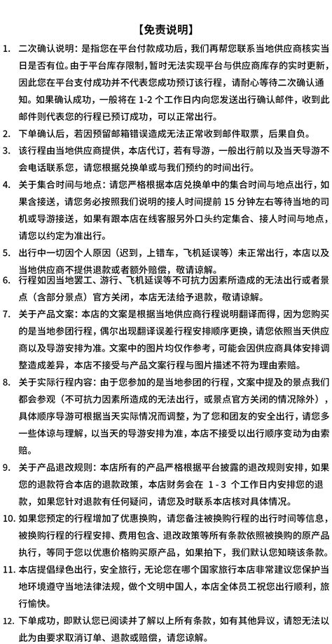 奥地利 维也纳 艺术史博物馆门票（卡拉瓦乔 拉斐尔名作欧洲艺术家和工匠们的文艺盛宴）马蜂窝自由行 马蜂窝自由行
