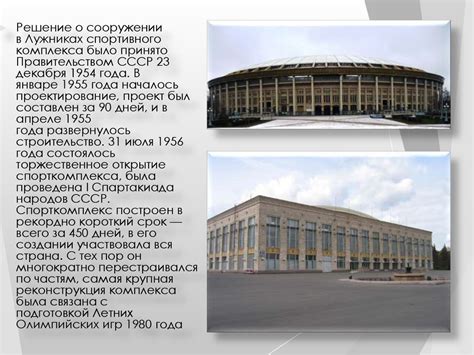 Архитектура России Xx века презентация онлайн