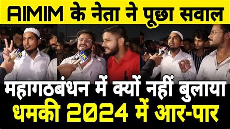 India Next PM महगठबधन म कय नह बलय Modi vs Rahul vs Mamta