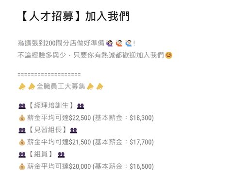 薩莉亞堅持不加價，凈利潤增至430 Lihkg 討論區
