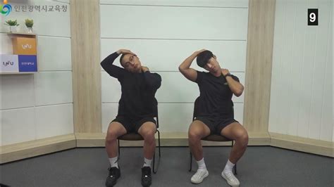 학생 체형불균형 예방교육 3 1 바른자세를 위한 스트레칭 Youtube