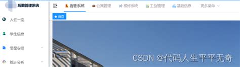 Edusrc漏洞笔记（逻辑篇）edusrc报告 Csdn博客