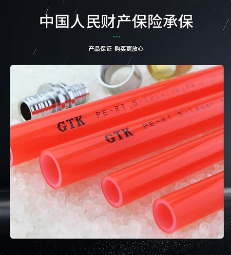 厂家批发地暖管pert家装阻氧地热管4分养殖地暖水管毛细暖炕管 阿里巴巴
