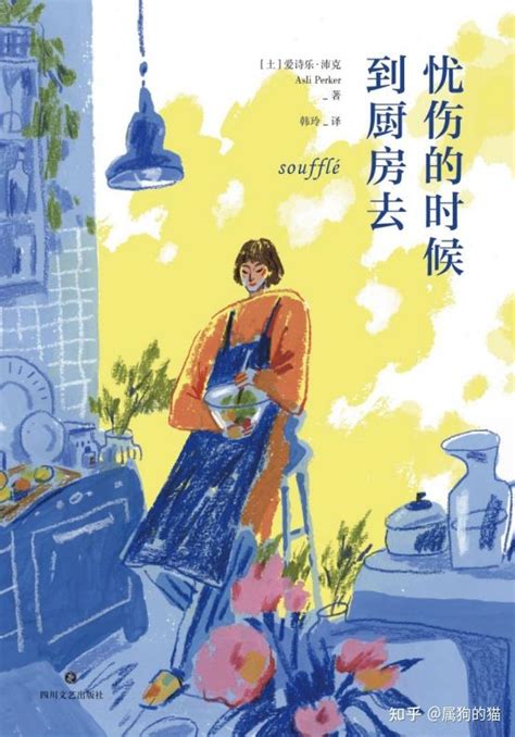 人生过半，她们毅然决心从婚姻中自救 知乎