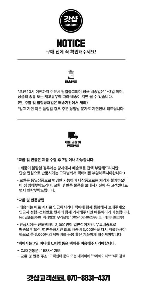 파티·이벤트용품 가정의달 비료 용돈 돈 현금 봉투 반전 이벤트 박스 어버이날 오늘의집 쇼핑