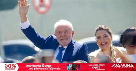 শপথ নিয়ে লুলা বললেন ব্রাজিলকে বাঁচাবো