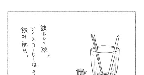 絵日記 絵日記その2 りこ はやしまのマンガ 漫画 エッセイ漫画 日常 Pixiv