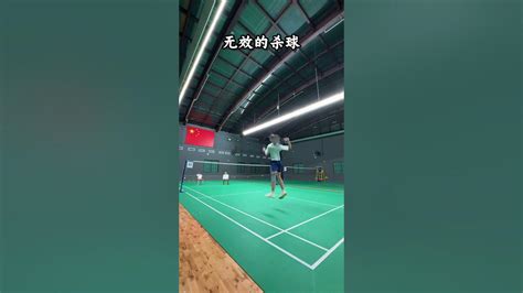 这才是有效的羽毛球杀球 羽毛球羽毛球杀球羽毛球教学羽毛球技巧因为热爱所以坚持 Youtube