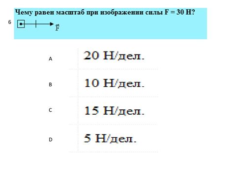 Равнодействующая сил Физика 7 класс презентация онлайн