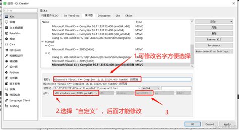 Qt的套件kit没有对应编辑器compilerqt构建套件中未设置编译器 Csdn博客