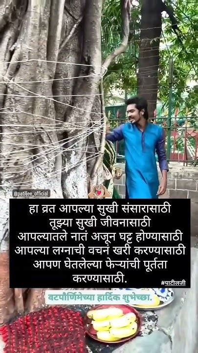वटपौर्णिमेच्या खूप साऱ्या शुभेच्छा ️वटपौर्णिमा Vatpornima Youtube