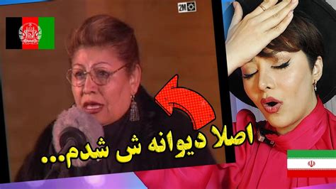 دختر ایرانی برای اول بار استادمهوش گوش میده Youtube