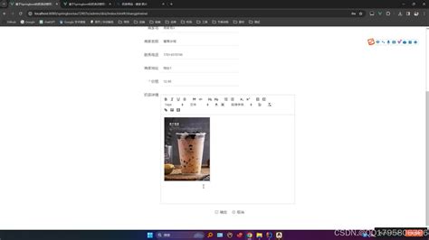 基于springboot的奶茶在线点单系统源码lw部署文档讲解等饮品在线点单系统 Csdn博客