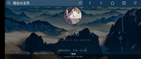 超级好看的个人主页源码 朝晞小屋