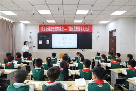 【百日提升行动】课堂教学大比武，青年教师以昂扬之姿迎接高效课堂“终极之战” ——寿光渤海新城实验学校 宽高教育集团