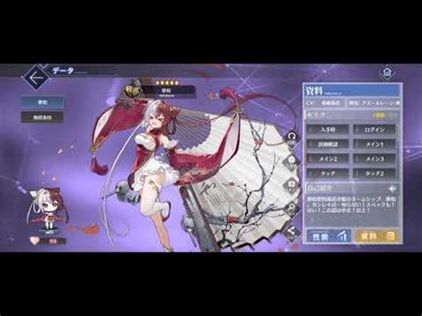 アズールレーン肇和ボイス語音碧藍航線ROC Chao HoVoiceAzurlane YouTube