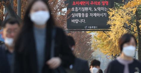 주말날씨 미세먼지 답답하셨죠 전국 가을비뿌연하늘 씻는다