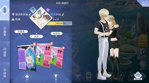 騰訊qq炫舞手遊版重磅來襲，可是早已物是人非！ 每日頭條