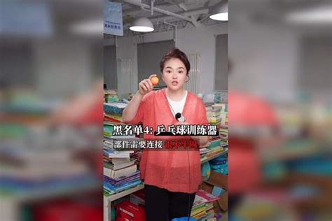 儿童玩具黑名单，让孩子远离这些危险玩具