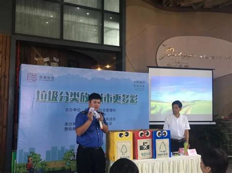 新時代文明實踐垃圾分類放，城市更多彩 每日頭條