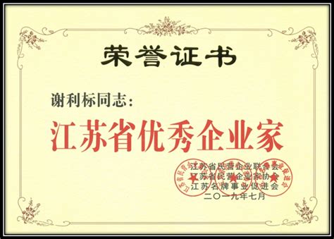南京开关厂股份有限公司