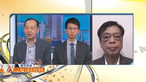 【時事全方位】政府收緊防疫措施力度是否合適？（一） Now 新聞