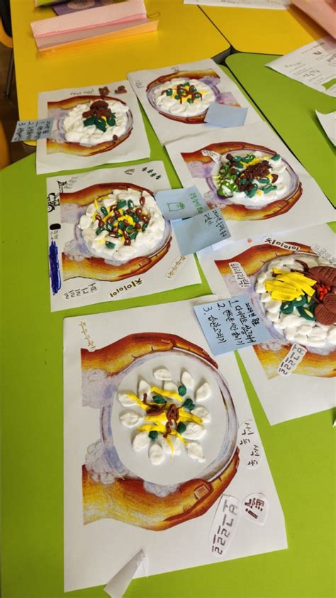 그림책 떡국의 마음 설날 덕담한마디 책놀이 네이버 블로그