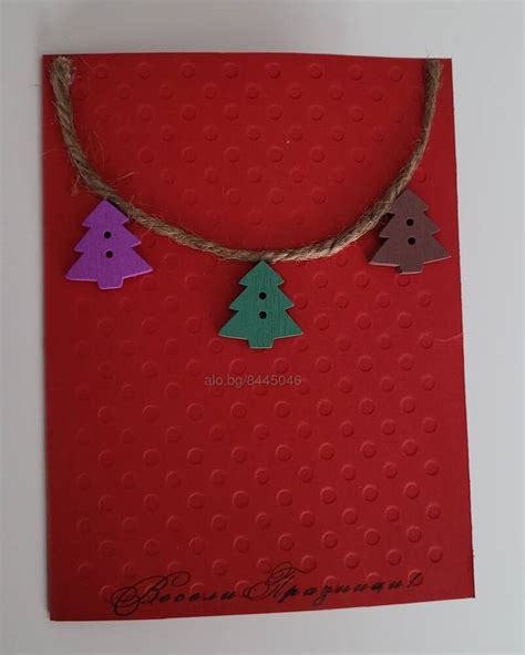 Ръчно изработена Коледна картичка Картичка плик албум Ръчно