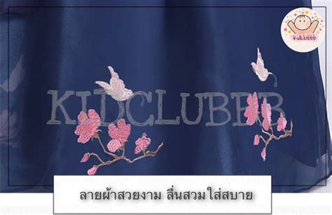 ชุดเกาหลี ชุดประจำชาติ ชุดแฟนซี ชุดประจำชาติเกาหลี ชุดนานาชาตฺิ ชุดเกาหลีเด็กผู้หญิง ชุดจีนโบราณ