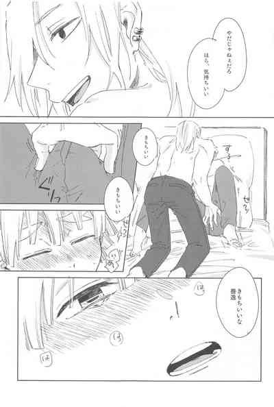 Ijiwaru Suru Nhentai Hentai Doujinshi And Manga