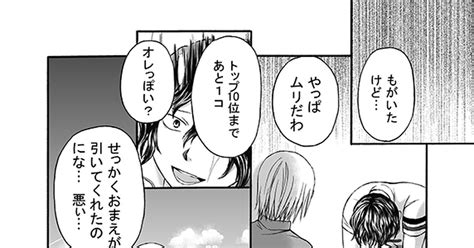 弱虫ペダル 【弱ペダ】呼吸を止めて一秒（t2） はるるのマンガ T2 青八木一 手嶋純太 Pixiv