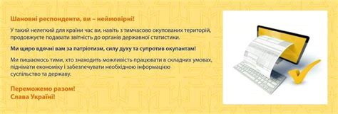 Новини Головне управління статистики у Чернігівській області
